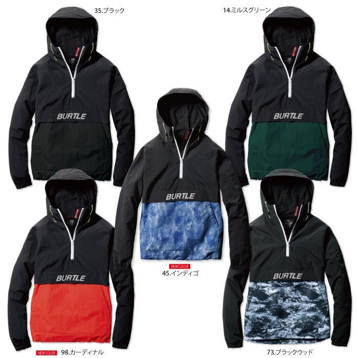 4054 アノラックパーカ BURTLE バートル ユニセックス ハーフジップ ワーク ユニフォーム S〜XXL ナイロン100％ ナイロンワッシ : 4054br : SSS-UNIFORM ...