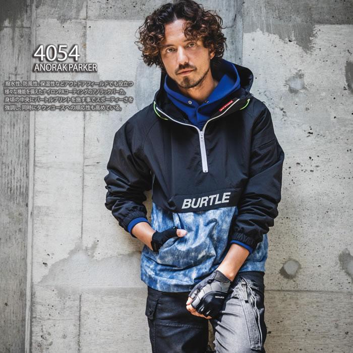 4054 アノラックパーカ BURTLE バートル ユニセックス ハーフジップ ワーク ユニフォーム S〜XXL ナイロン100％ ナイロンワッシ : 4054br : SSS-UNIFORM ...