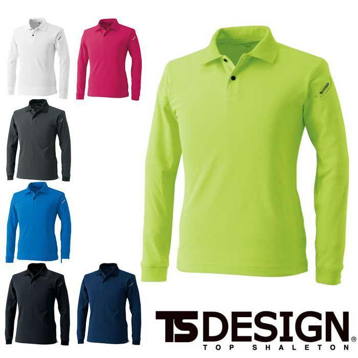 4075 ES ロングスリーブポロシャツ TS デザイン 藤和 DESIGN 秋冬作業服 作業着 SS S M L LL 3L 4L 5L : SSS-UNIFORM - 通販 - Yahoo ...