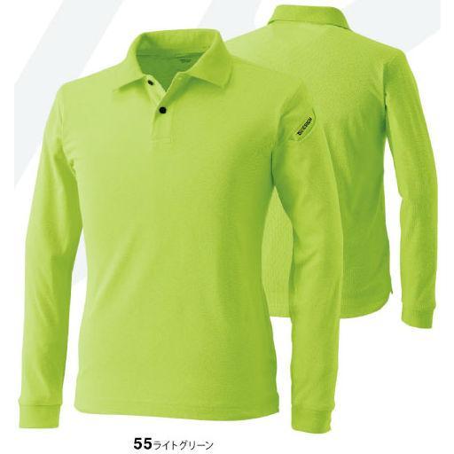 4075 ES ロングスリーブポロシャツ TS デザイン 藤和 DESIGN 秋冬作業服 作業着 SS S M L LL 3L 4L 5L : SSS-UNIFORM - 通販 - Yahoo ...