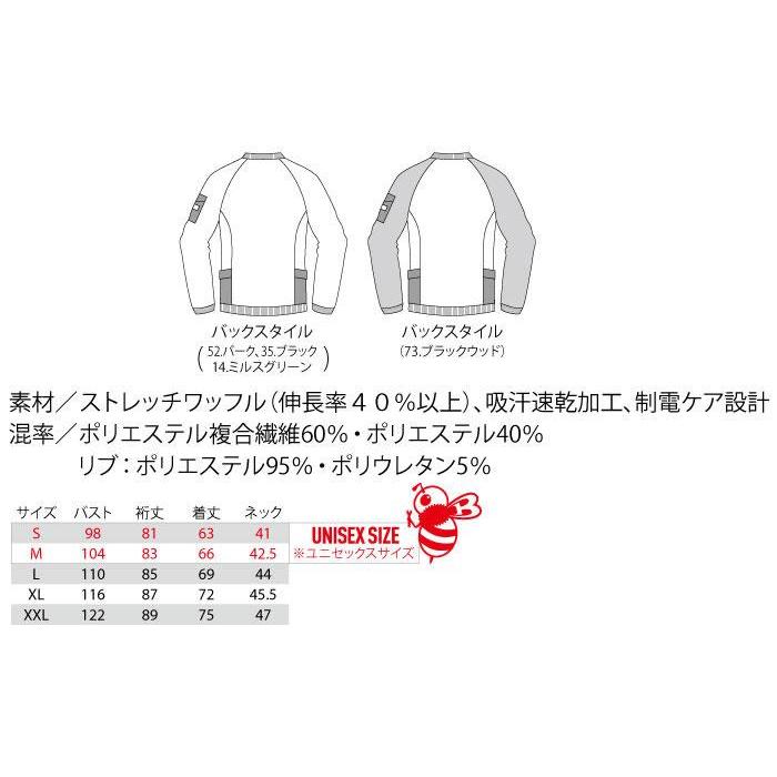 4080 エンジニアシャツ（ユニセックス） BURTLE バートル 秋冬ニット ワーク ユニフォーム S〜XXL 表地：ポリエステル複合繊維60 :4080br:SSS-UNIFORM ...