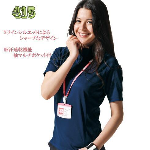 415 半袖ジップシャツ BURTLE バートル 春夏 ポロシャツ カッコイイ ジップシャツ ニット ワーク ユニフォーム SS〜5L ポリエステ : SSS-UNIFORM - 通販 ...