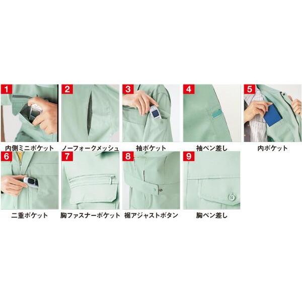 425 春夏用エコ長袖シャツ 桑和（SOWA）作業着・作業服 S〜6L ポリエステル65％・綿35％ : SSS-UNIFORM - 通販 - Yahoo!ショッピング