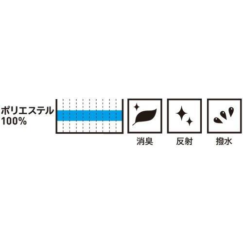 44903 防寒ブルゾン 桑和 Absolute GEAR アブソリュートギア 防寒着 作業着 作業服 S〜6L 表・裏・中綿：ポリエステル10 :44903sw:SSS-UNIFORM ...