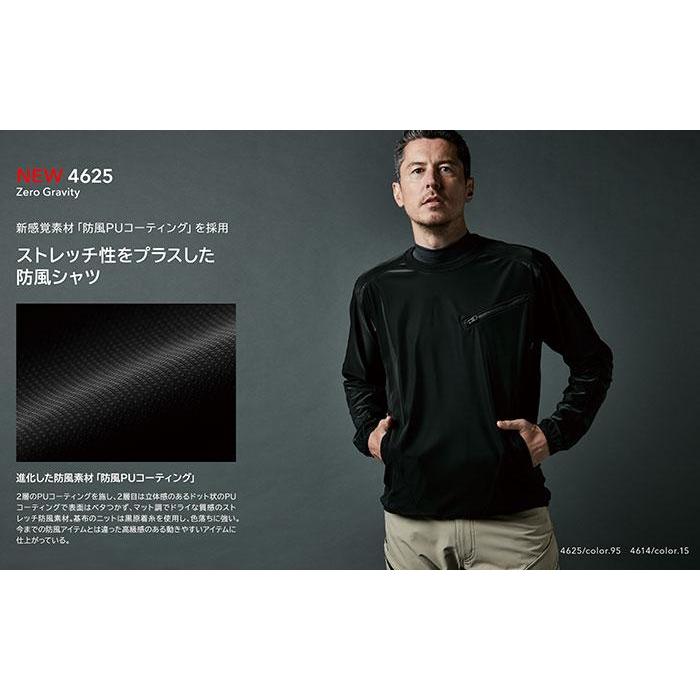 4625 防風ストレッチシャツ ts デザイン TS DESIGN 長袖Tシャツ 作業着 作業服 SS S M L LL 3L 4L 5L 6L ポ : SSS-UNIFORM - 通販 ...