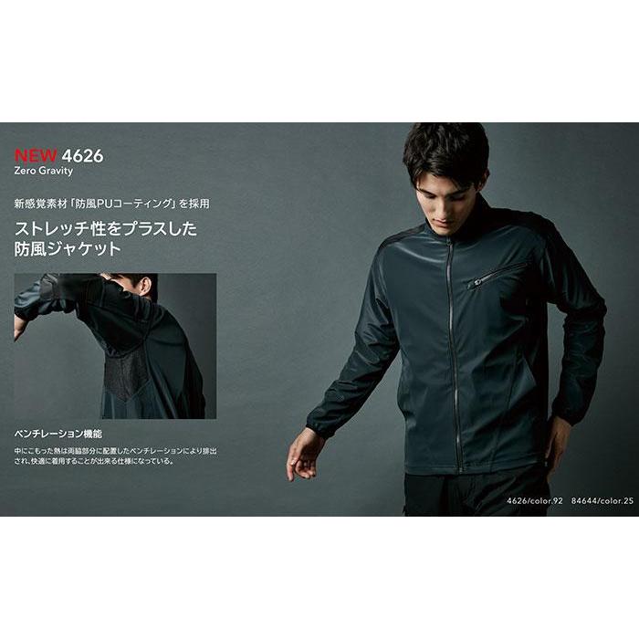 4626 防風ストレッチジャケット ts デザイン TS DESIGN ジャケット 作業着 作業服 SS S M L LL 3L 4L 5L 6L : 4626ts : SSS-UNIFORM ...