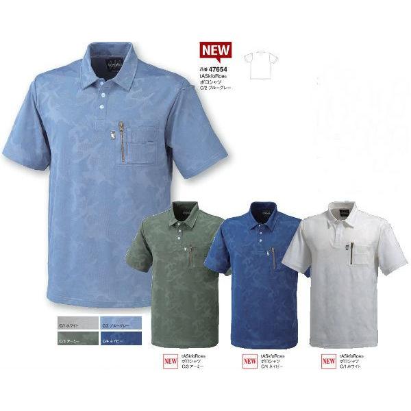 47654 tASkfoRce ポロシャツ タスクフォース 大川被服 （DAIRIKI） 迷彩ポロ 作業服 ストレッチ 作業着 S〜5L ポリエス : SSS-UNIFORM - 通販 ...