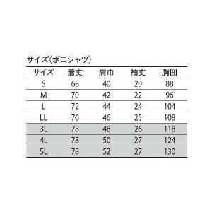 47654 tASkfoRce ポロシャツ タスクフォース 大川被服 （DAIRIKI） 迷彩ポロ 作業服 ストレッチ 作業着 S〜5L ポリエス : 47654dr : SSS ...