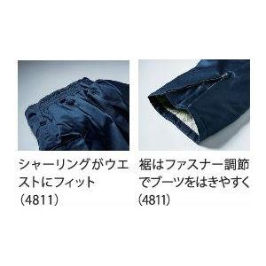 4811 防寒カーゴパンツ XEBEC ジーベック 防寒 秋冬作業服 作業着 M L LL 3L 4L 5L ポリエステル65％・綿35％ : SSS-UNIFORM - 通販 - Yahoo ...