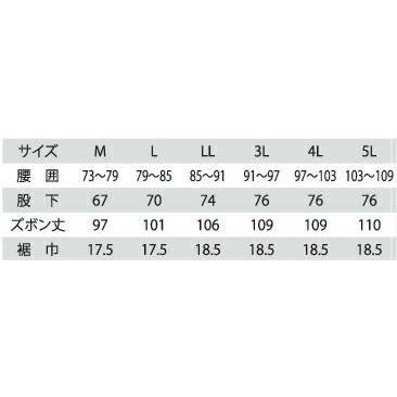 4811 防寒カーゴパンツ XEBEC ジーベック 防寒 秋冬作業服 作業着 M L LL 3L 4L 5L ポリエステル65％・綿35％ : SSS-UNIFORM - 通販 - Yahoo ...