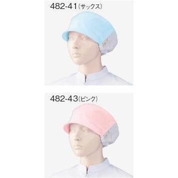 482-34 天井メッシュ帽子(2枚入) KAZEN 帽子 厨房 フリー ポリエステル65％・綿35％ ブロード : SSS-UNIFORM - 通販 - Yahoo!ショッピング