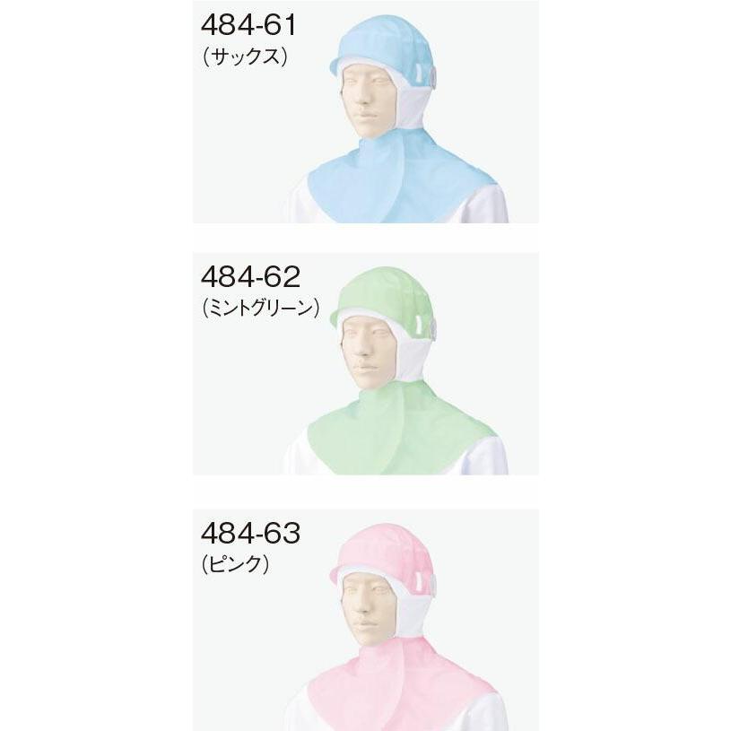 フード ユニフォーム 484-61 フード帽子(ケープ付・1枚入) KAZEN 帽子 厨房 M〜L 綿100％ キャンブリック : SSS-UNIFORM - 通販 - Yahoo!ショッピング