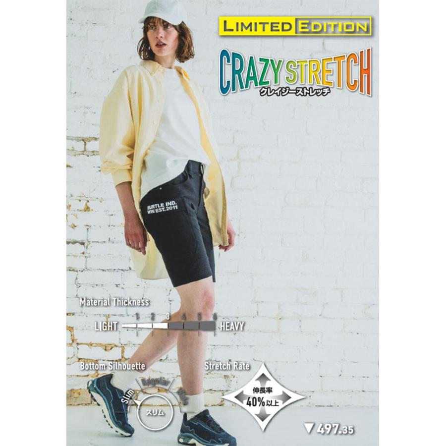 497 ショートカーゴパンツ ユニセックス BURTLE バートル 春夏作業服 作業着 S〜XXL 綿74％・ポリエステル19％・ポリウレタン7％ : 497br : SSS-UNIFORM ...