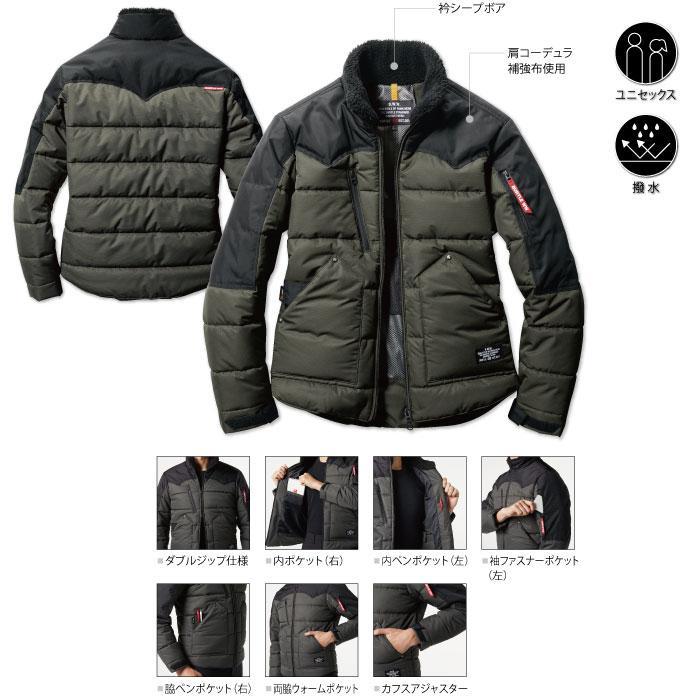 バートル 防寒着 5020 防寒ジャケット(ユニセックス) アウトドア メンズ レディース BURTLE ワークユニフォーム S〜3XL 表：ポリ : SSS-UNIFORM - 通販 ...