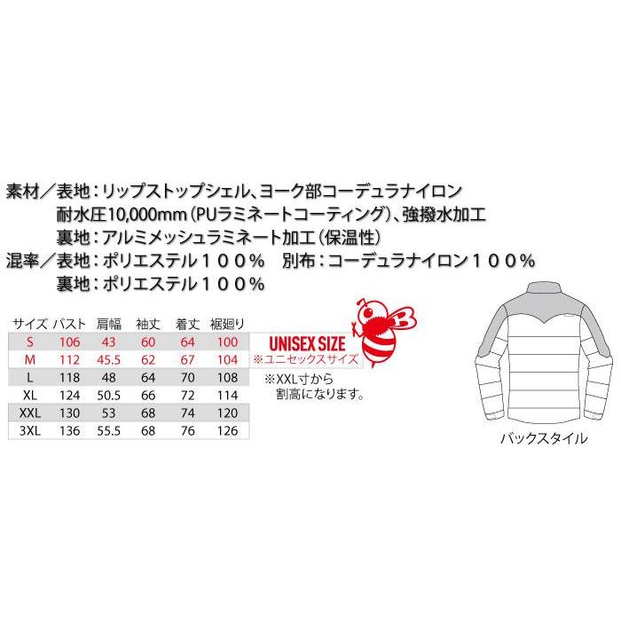 バートル 防寒着 5020 防寒ジャケット(ユニセックス) アウトドア メンズ レディース BURTLE ワークユニフォーム S〜3XL 表：ポリ : SSS-UNIFORM - 通販 ...