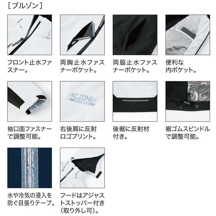 502 防水軽防寒ブルゾン XEBEC ジーベック CROSS ZONE C-ZONE 秋冬作業服 作業着 防寒着 SS S M L LL 3L 4 : SSS-UNIFORM - 通販 ...