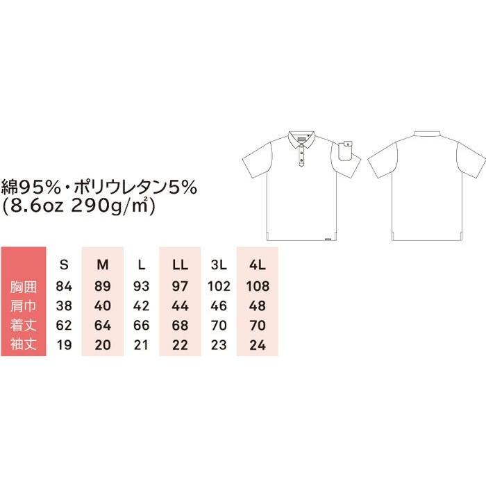 50717 半袖ポロシャツ(胸ポケット無し) G.GROUND ジーグラウンド 桑和 SOWA 作業服 ストレッチ ポロシャツ 作業着 S〜4L : 50717sw : SSS-UNIFORM ...
