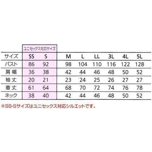 507 半袖ポロシャツ BURTLE バートル 春夏 ポロシャツ カッコイイ ニット ワーク ユニフォーム SS〜5L ポリエステル65％・綿3 :507br:SSS-UNIFORM - 通販 ...