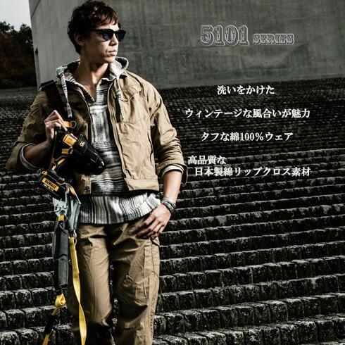 5101 長袖ジャケット BURTLE バートル 春夏作業服 作業着 ワーク ユニフォーム M L LL 3L 4L 綿100％ 日本製 : SSS-UNIFORM - 通販 - Yahoo ...