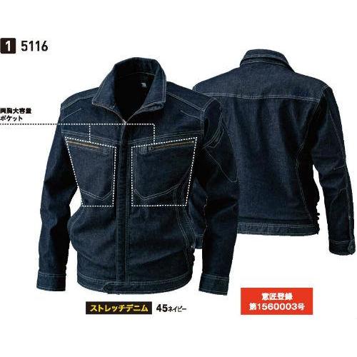 5116 ジャケット ts デザイン 藤和 TS DESIGN 秋冬作業服 作業着 SS S M L LL 3L 4L 5L 6L 綿・ポリウレタ :5116ts:SSS-UNIFORM ...