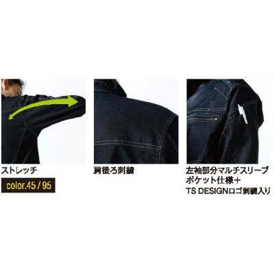 5116 ジャケット ts デザイン 藤和 TS DESIGN 秋冬作業服 作業着 SS S M L LL 3L 4L 5L 6L 綿・ポリウレタ : 5116ts : SSS-UNIFORM ...
