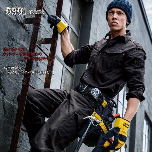 5201 長袖ジャケット BURTLE バートル 秋冬作業服 作業着 (クロカメ被服 WORKBOX) ワーク ユニフォーム M〜4L 綿100％ : 5201br : SSS-UNIFORM ...