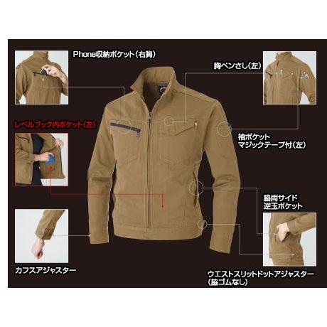 5201 長袖ジャケット BURTLE バートル 秋冬作業服 作業着 (クロカメ被服 WORKBOX) ワーク ユニフォーム M〜4L 綿100％ : 5201br : SSS-UNIFORM ...