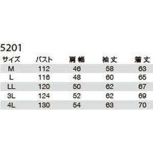 5201 長袖ジャケット BURTLE バートル 秋冬作業服 作業着 (クロカメ被服 WORKBOX) ワーク ユニフォーム M〜4L 綿100％ : 5201br : SSS-UNIFORM ...
