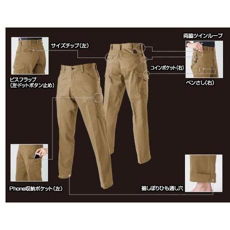 5202 パワーカーゴパンツ BURTLE バートル 秋冬作業服 作業着 (クロカメ被服 WORKBOX) ワーク ユニフォーム S〜5L 綿1 :5202br:SSS-UNIFORM ...