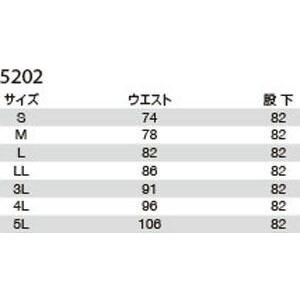 5202 パワーカーゴパンツ BURTLE バートル 秋冬作業服 作業着 (クロカメ被服 WORKBOX) ワーク ユニフォーム S〜5L 綿1 :5202br:SSS-UNIFORM ...