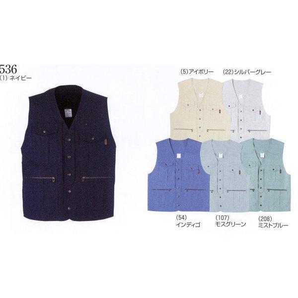 536 ベスト 桑和 作業服 SOWA ワークユニフォーム 春夏 作業着 M〜4L 綿100％ : SSS-UNIFORM - 通販 - Yahoo!ショッピング