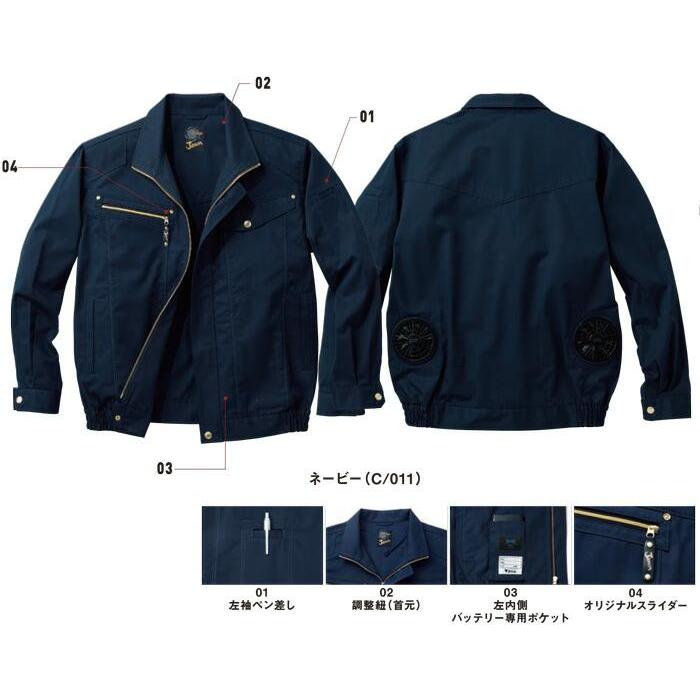 54020 空調服TM長袖ブルゾン jawin 自重堂 ジャウィン春夏 作業服 おしゃれ 作業着 素材：サマーツイル ポリエステル65％・綿 ...