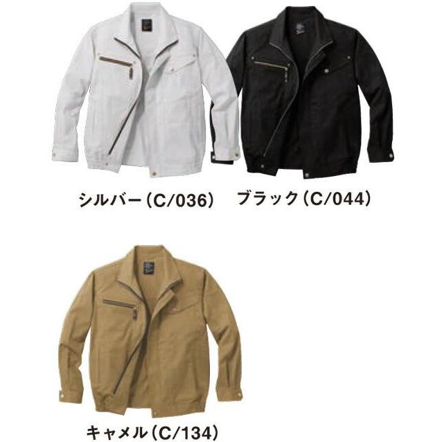 54020 空調服TM長袖ブルゾン jawin 自重堂 ジャウィン春夏 作業服 おしゃれ 作業着 素材：サマーツイル ポリエステル65％・綿 ...