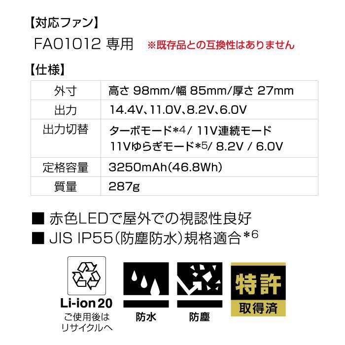 Jawin 空調服 ベスト セット 2022モデル 54130FULLSET マウンテンパーカー空調服?ベスト＋14.4V瞬間冷却ターボモード対応 :54130j-2022fullset ...