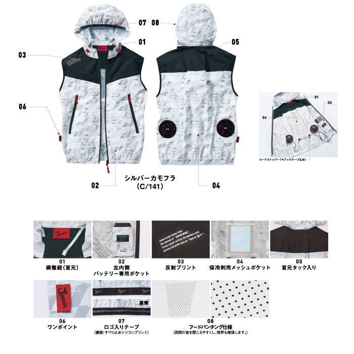 Jawin 空調服 ベスト セット 2022モデル 54130FULLSET マウンテンパーカー空調服?ベスト＋14.4V瞬間冷却ターボモード対応 : SSS-UNIFORM - 通販 ...