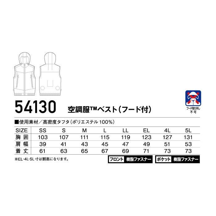 Jawin 空調服 ベスト セット 2022モデル 54130FULLSET マウンテンパーカー空調服?ベスト＋14.4V瞬間冷却ターボモード対応 : SSS-UNIFORM - 通販 ...