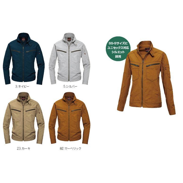 5511 長袖ジャケット（ユニセックス） BURTLE バートル 春夏作業服 作業着 SS〜5L 綿100％ 日本製 リップクロス素材 : SSS-UNIFORM - 通販 - Yahoo ...