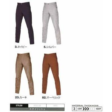 5512 カーゴパンツ BURTLE バートル 春夏作業服 作業着 S〜6L 綿100％ 日本製 リップクロス素材 : SSS-UNIFORM - 通販 - Yahoo!ショッピング