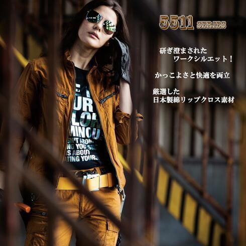 5515 長袖シャツ（ユニセックス） BURTLE バートル 春夏作業服 作業着 SS〜5L 綿100％ 日本製 リップクロス素材 : SSS-UNIFORM - 通販 - Yahoo!ショッピング