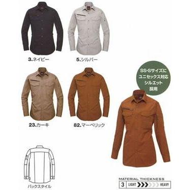 5515 長袖シャツ（ユニセックス） BURTLE バートル 春夏作業服 作業着 SS〜5L 綿100％ 日本製 リップクロス素材 :5515br:SSS-UNIFORM - 通販 ...