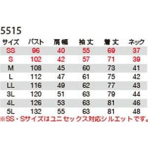 5515 長袖シャツ（ユニセックス） BURTLE バートル 春夏作業服 作業着 SS〜5L 綿100％ 日本製 リップクロス素材 :5515br:SSS-UNIFORM - 通販 ...