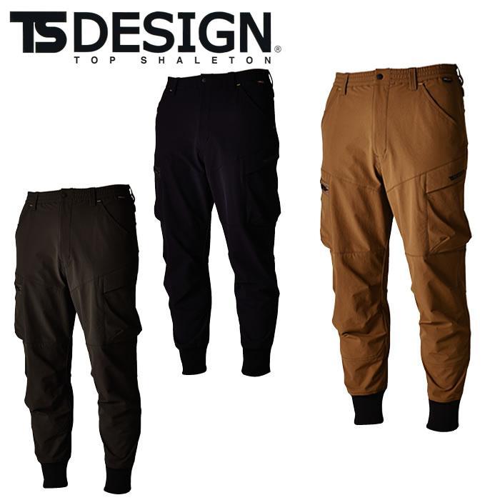 55314 TS4Dコーデュラニッカーズリブカーゴパンツ ts デザイン TS DESIGN 秋冬作業服 作業着 SS S M L LL ナイロン : SSS-UNIFORM - 通販 ...