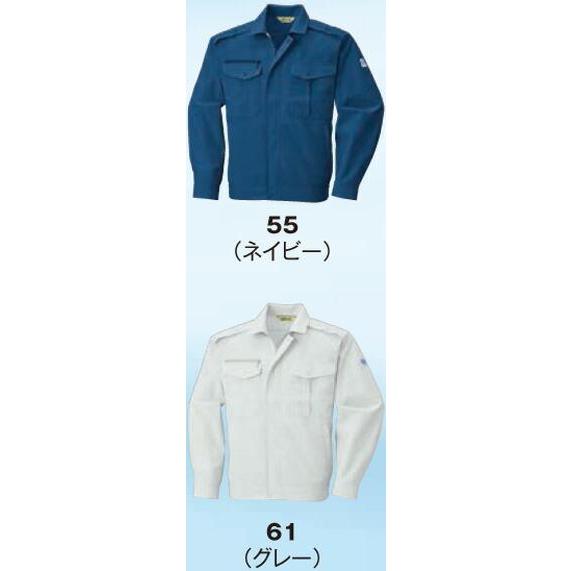 5587 春夏用長袖ジャケット (ビッグボーン・bigborn) 作業服・作業着S〜5L シャミラン ポリエステル65％・綿35％ :5587bb:SSS-UNIFORM - 通販 ...