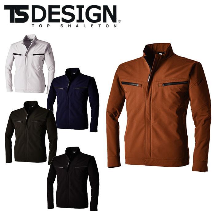 5616 TS4Dエコダブルクロスジャケット ts デザイン TS DESIGN 秋冬作業服 作業着 SS S M L LL 3L 4L 5L 6 : SSS-UNIFORM - 通販 ...