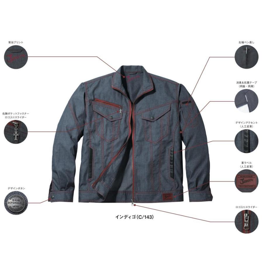 56400 長袖ジャンパー （自重堂）Jawin S〜5L ポリエステル60％・綿40％ : SSS-UNIFORM - 通販 - Yahoo!ショッピング