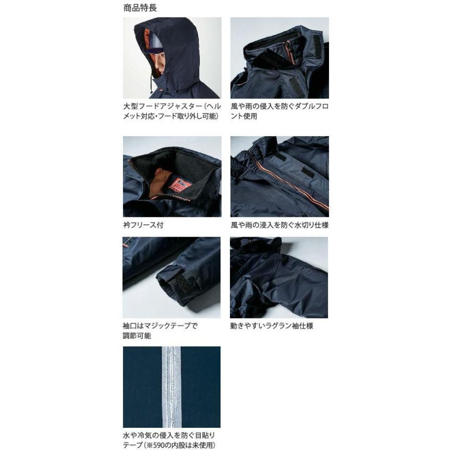 591 防水防寒コート XEBEC ジーベック 防水 防寒 秋冬作業服 作業着 S M L LL 3L 4L 5L ポリエステル100％ : 591xe : SSS-UNIFORM - 通販 ...