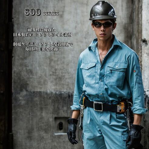 600 長袖ブルゾン BURTLE バートル 秋冬作業服 作業着 (クロカメ被服 WORKBOX） ワーク ユニフォーム S M L LL 3L : SSS-UNIFORM - 通販 ...