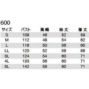 600 長袖ブルゾン BURTLE バートル 秋冬作業服 作業着 (クロカメ被服 WORKBOX） ワーク ユニフォーム S M L LL 3L : 600br : SSS-UNIFORM ...