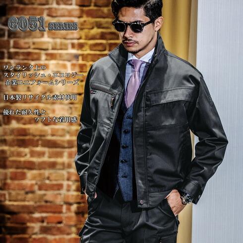 6011 長袖ブルゾン BURTLE バートル 秋冬作業服 作業着 ワーク ユニフォーム S〜5L 再生ポリエステル65％・綿35％ 日本製 エコ : SSS-UNIFORM - 通販 ...