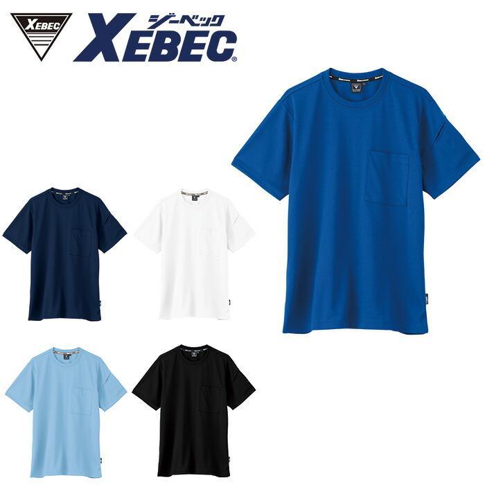 6044 半袖Tシャツ XEBEC ジーベック 春夏作業服 作業着 SS S M L LL 3L 4L 5L ポリエステル60％・ナイロン40％ : SSS-UNIFORM - 通販 ...